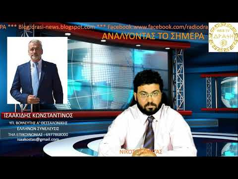 ΑΣΚΟΣ ΤΟΥ ΑΙΟΛΟΥ: ΠΑΡΑΔΟΣΑΝΕ ΕΘΝΙΚΗ ΚΥΡΙΑΡΧΙΑ ΓΙΑ 99 ΧΡΟΝΙΑ ΜΕ ΤΗΝ ...