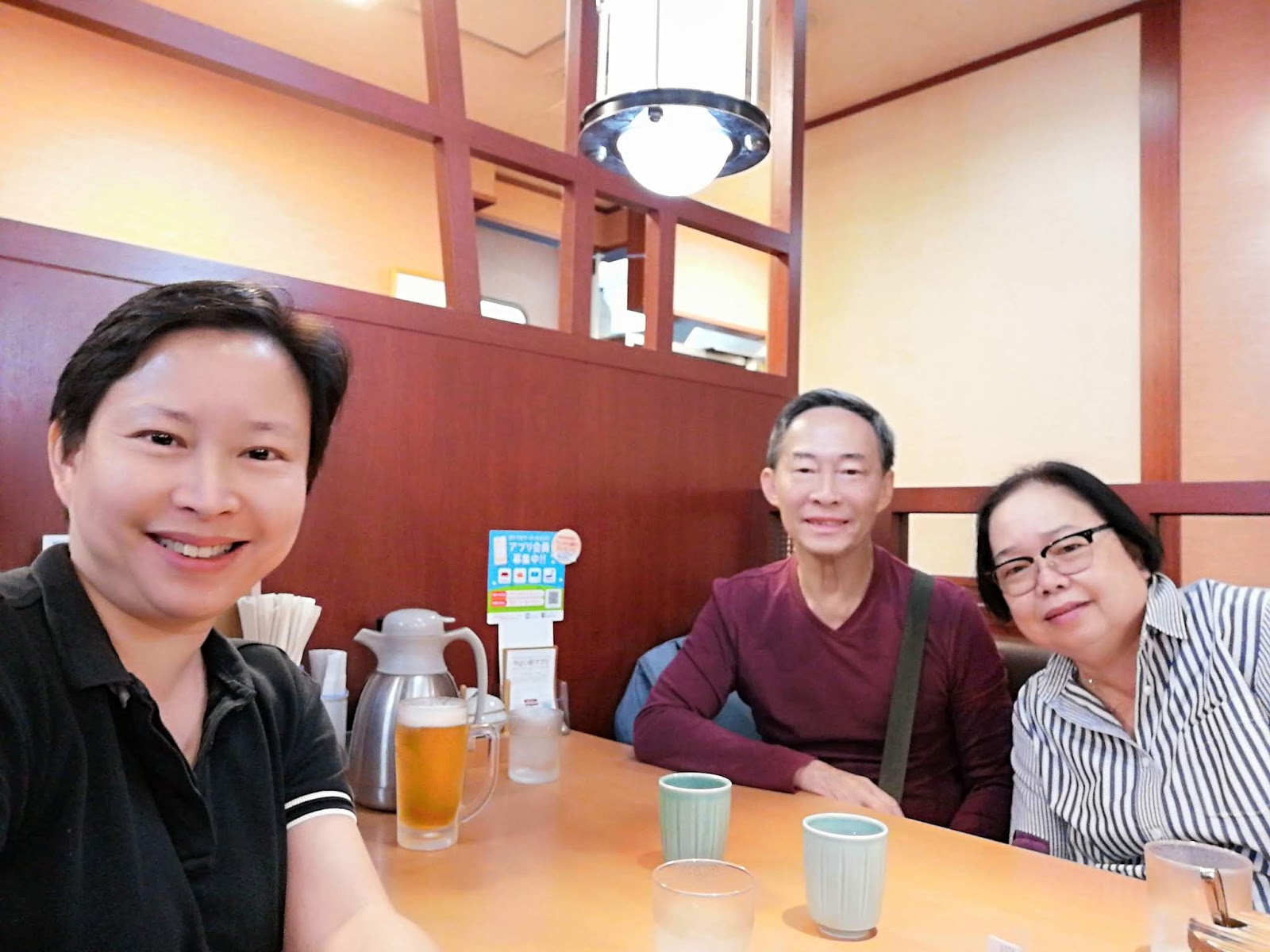 Mou Tuck Deng 无得顶