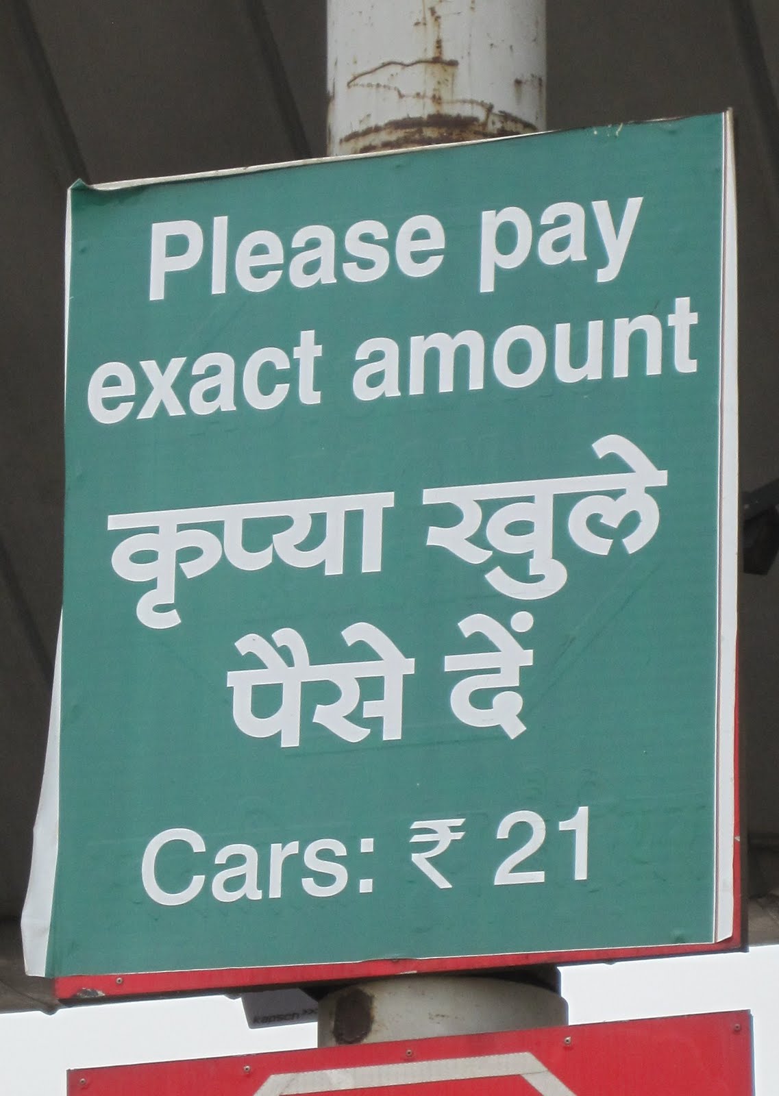 Mr. (and Mrs.) Luth Go to India: Exact Change