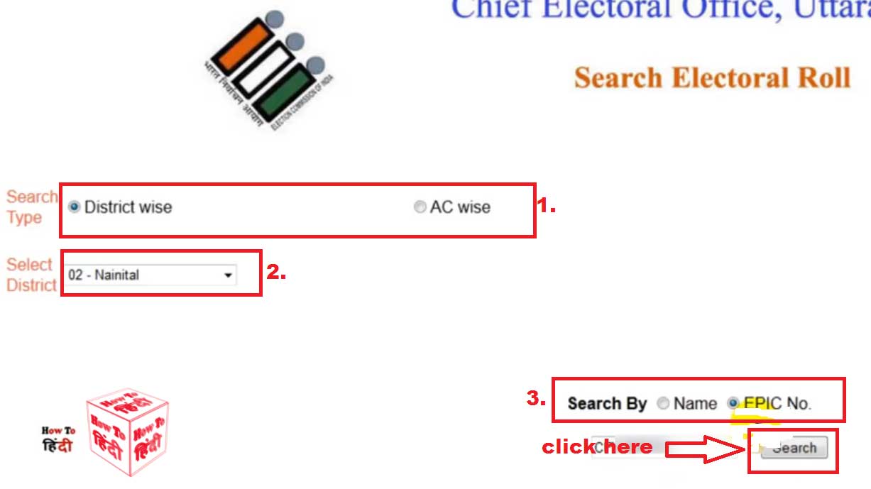 How To Change update correction Address In Voter Id Card Online In India how-to-change-update-correction-address-in-voter-id-card-online-in-india