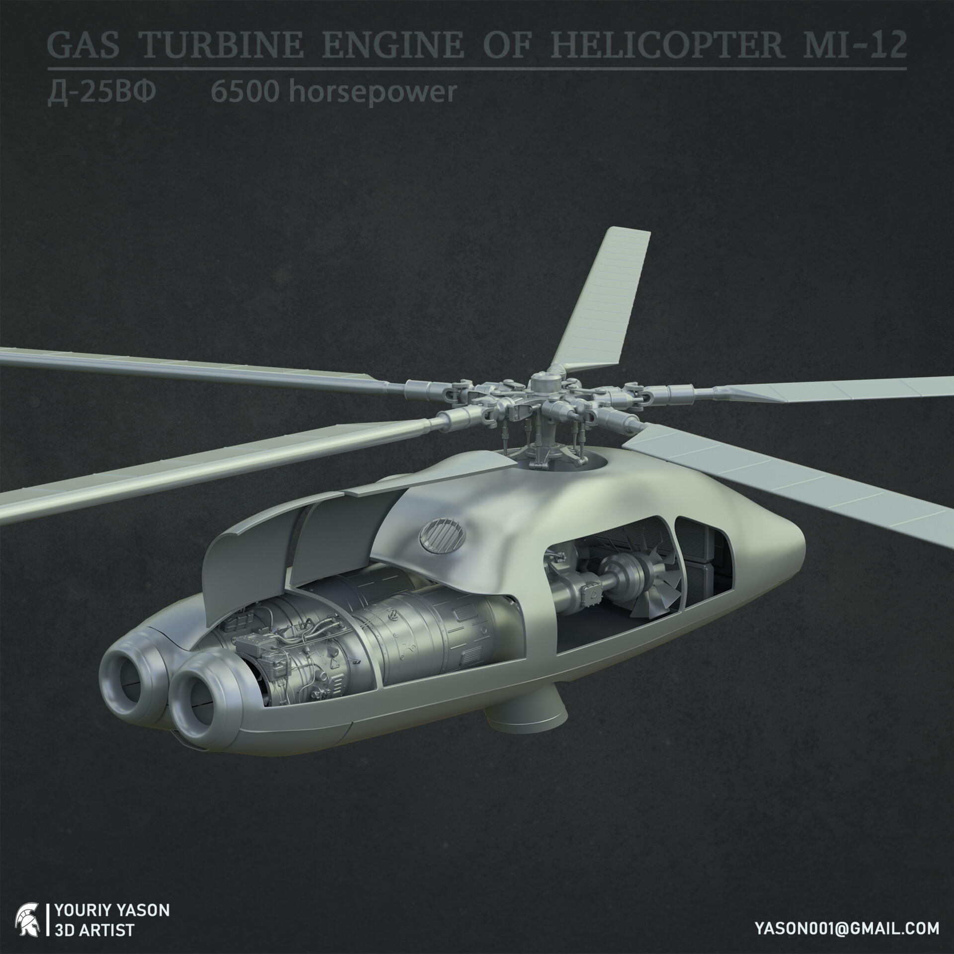 SI VIS PACEM, PARA BELLUM: Il Mil Mi-12, in cirillico Миль Ми-12 o В-12 ...