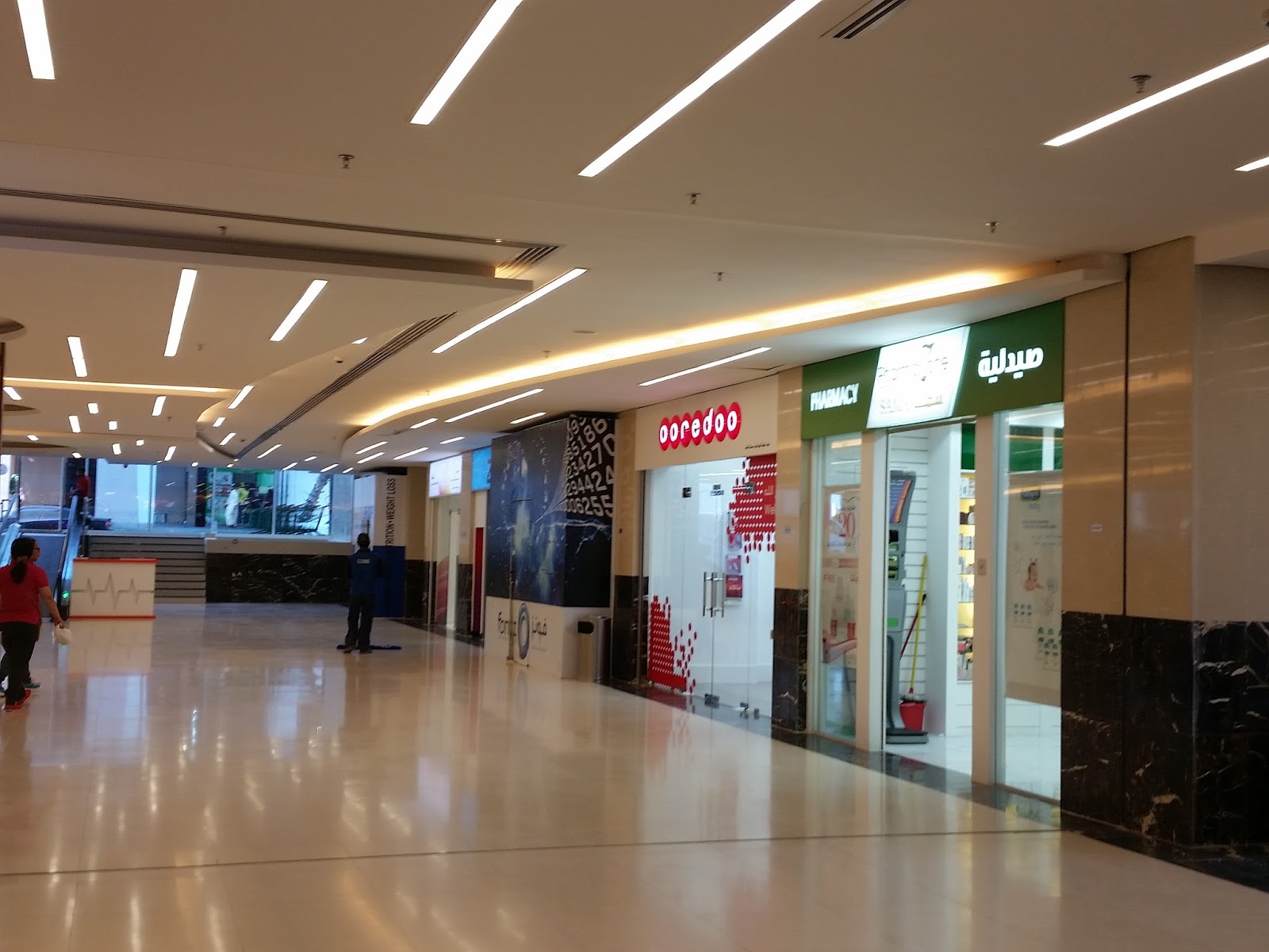 Life in Kuwait Blog: Sama Mall- Lu & Lu Hypermarket Egaila