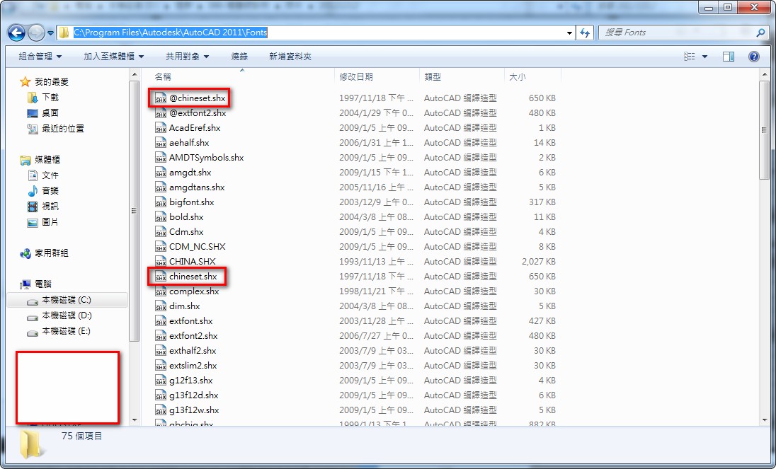 工人寺: 2月 2013