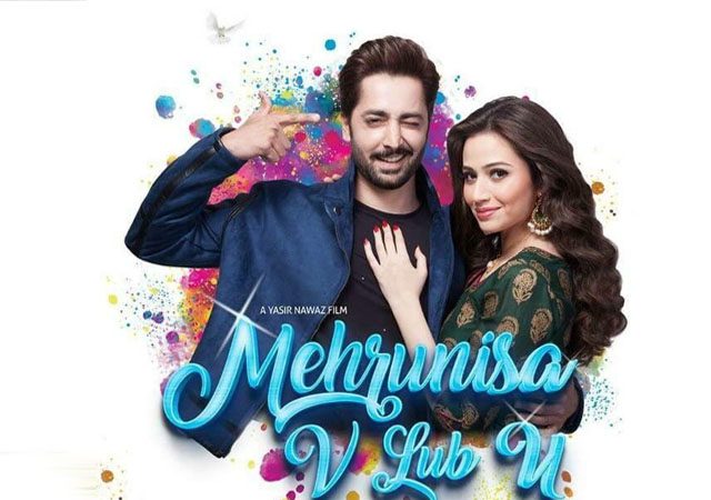 Mehrunisa V Lub U 2017 | Sana Javed | Danish Taimoor | Javed Sheikh ...