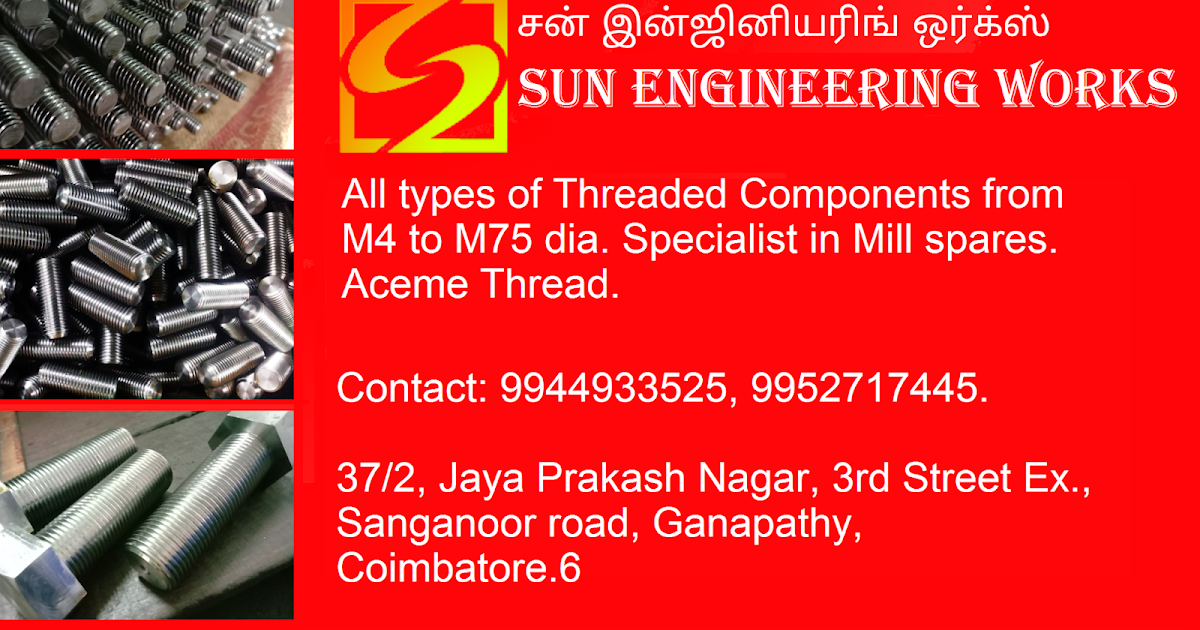 SUN ENGINEERING WORKS