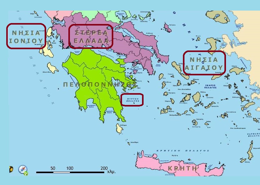 Γεωγραφικό διαμέρισμα της Πελοποννήσου - Όλα για την τάξη μου