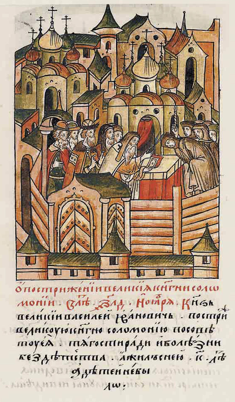 ORTHODOX CHRISTIANITY THEN AND NOW: Saint Sophia of Suzdal (+ 1542)