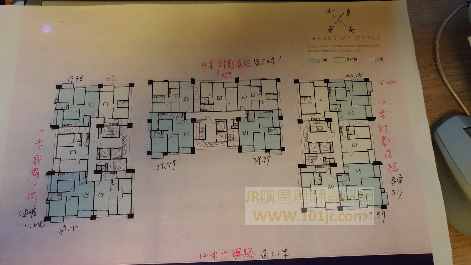 Jr購屋理財資訊網 竹北佳泰世紀城 什麼竹北2房只要528萬起 竹北大遠百預售屋看屋日記
