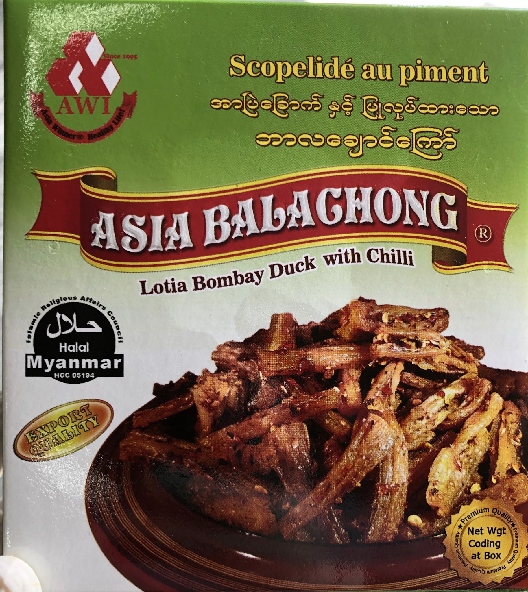 Asia Lotia Balachong (HALAL) အာျဗဲေျခာက္ဘာလေခ်ာင္ေႀကာ္ with Stolon of ...