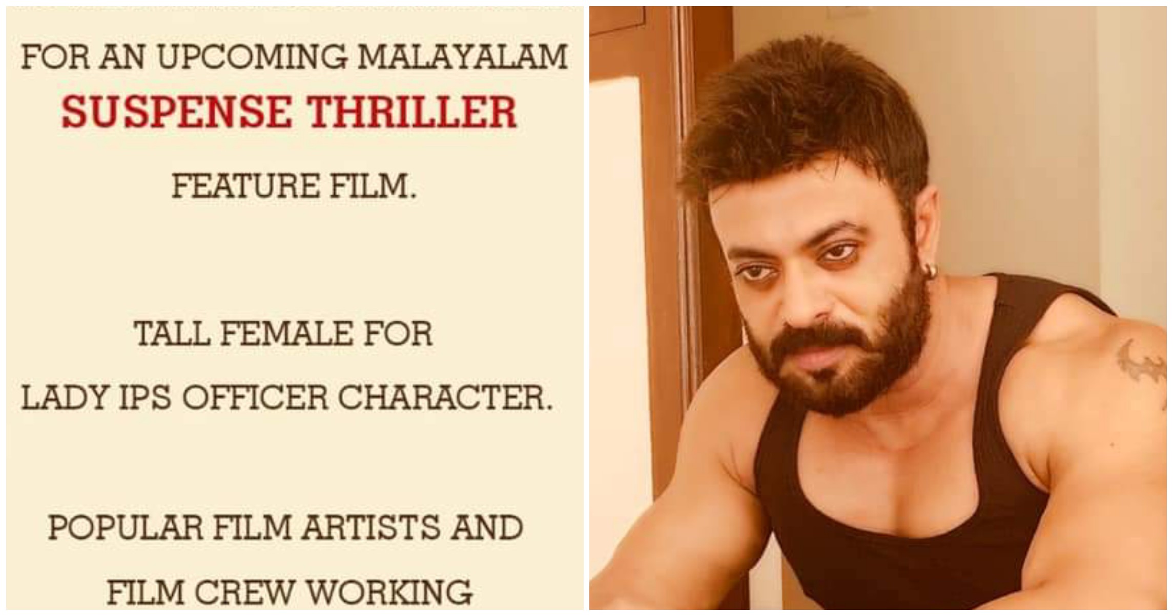 CASTING CALL FOR MOVIE STARRING RIYAZ KHAN