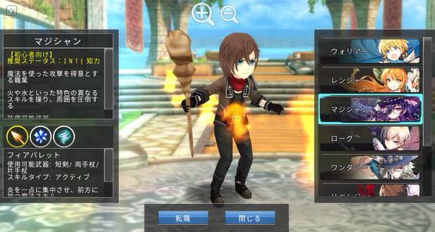 Guide Class, Skill, Stat, Pet & Equipment Avabel Lupinus Android