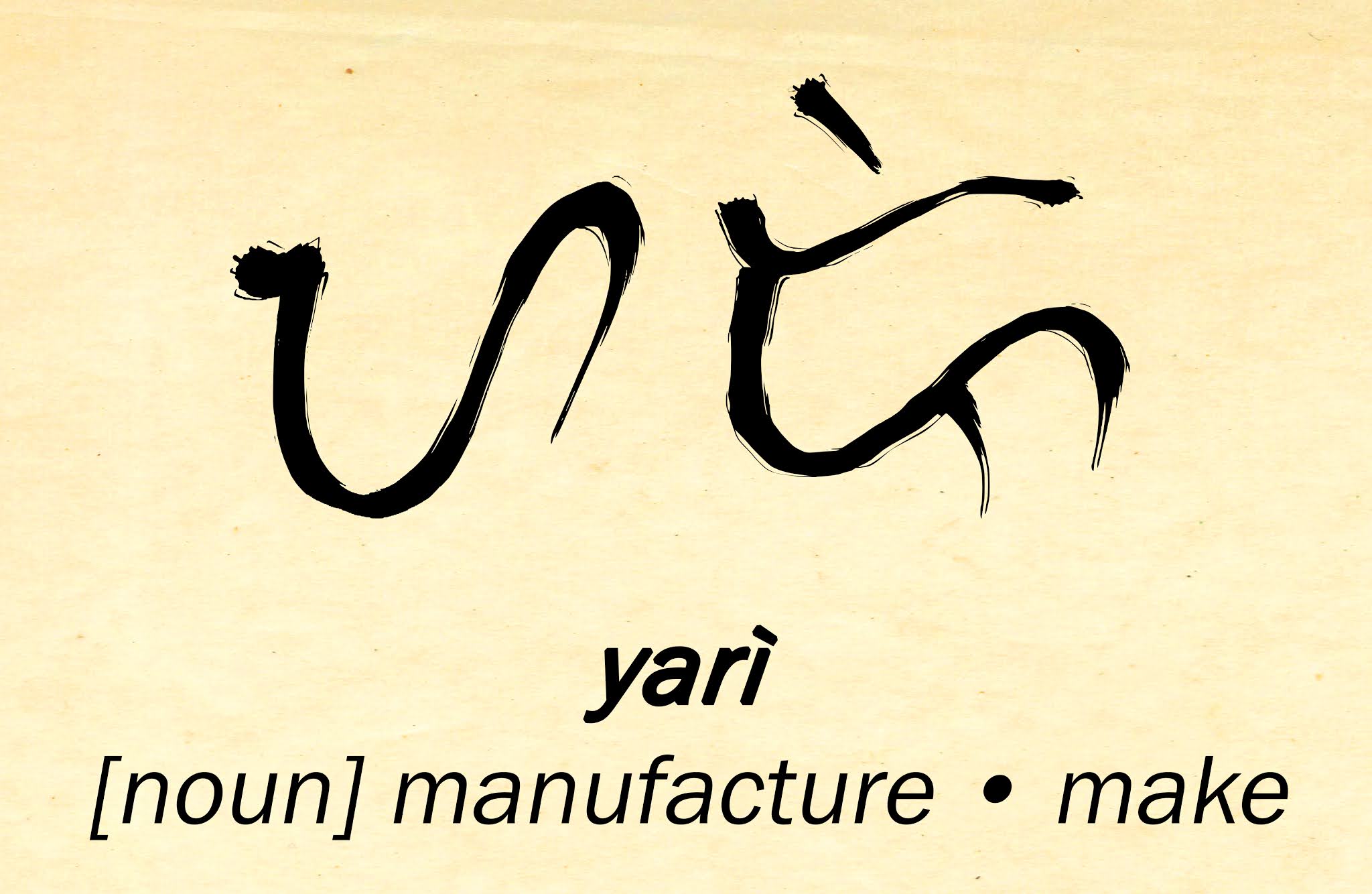 TULDIK IN BAYBAYIN: Part 4 - Understanding the additional tuldik for ...