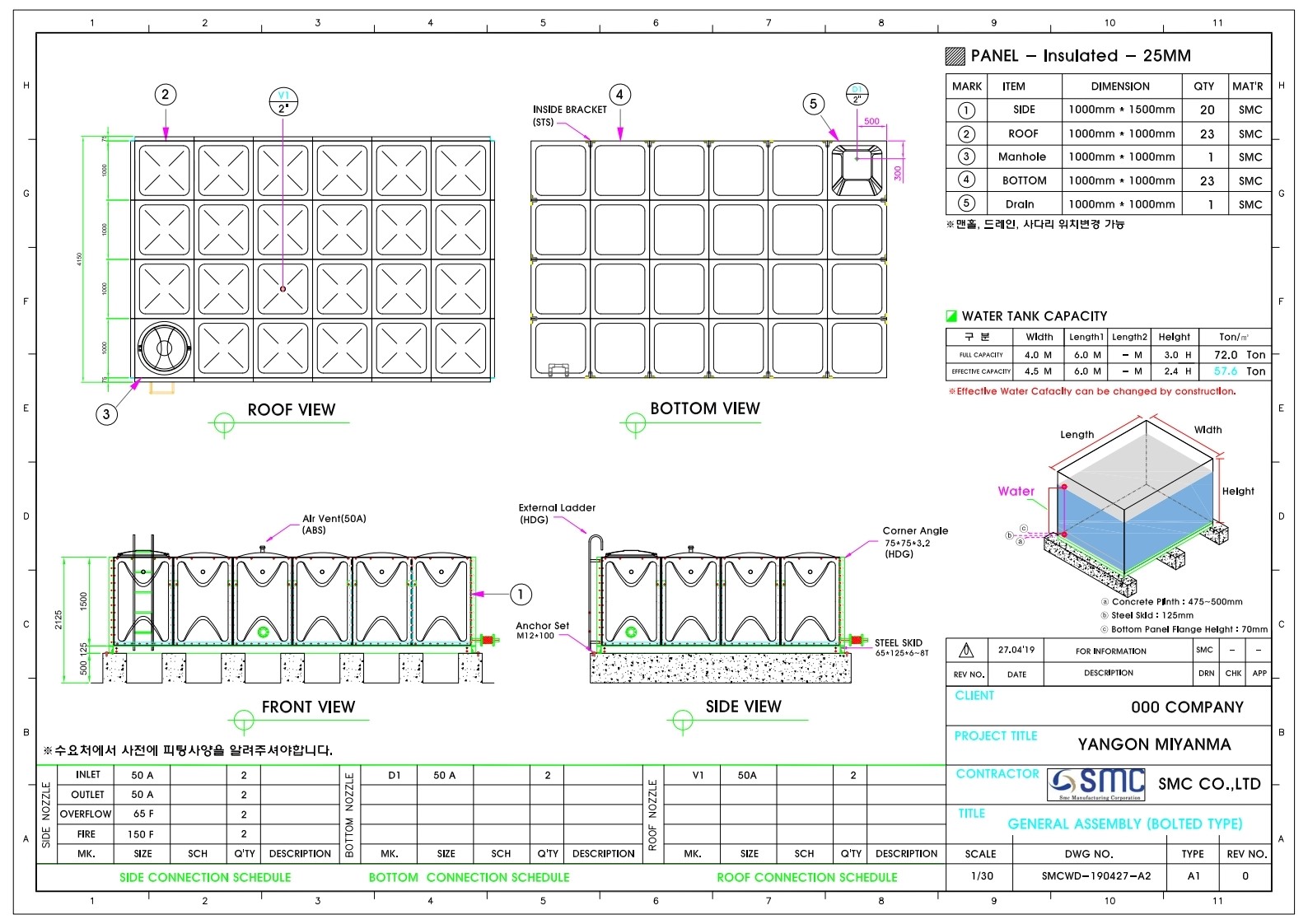 WATER TANK: GRP TANK Drawing For 36Ton-4x6x1.5MH
