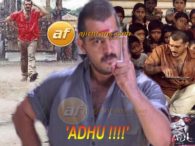 Thala Ajith: Red stills in thala