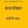 पत्रलेखन मराठी - मागणी पत्र - शाळेत वृक्षारोपण करण्यासाठी रोपांची मागणी ...