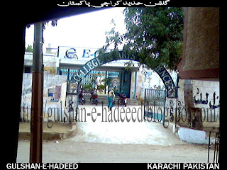 E-Complex Collage Phase - 1 Gulshan-E-Hadeed Karachi Pakistan - Gulshan ...