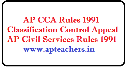 AP CCA Rules 1991 AP Civil Services Rules 1991 AP Classification ...