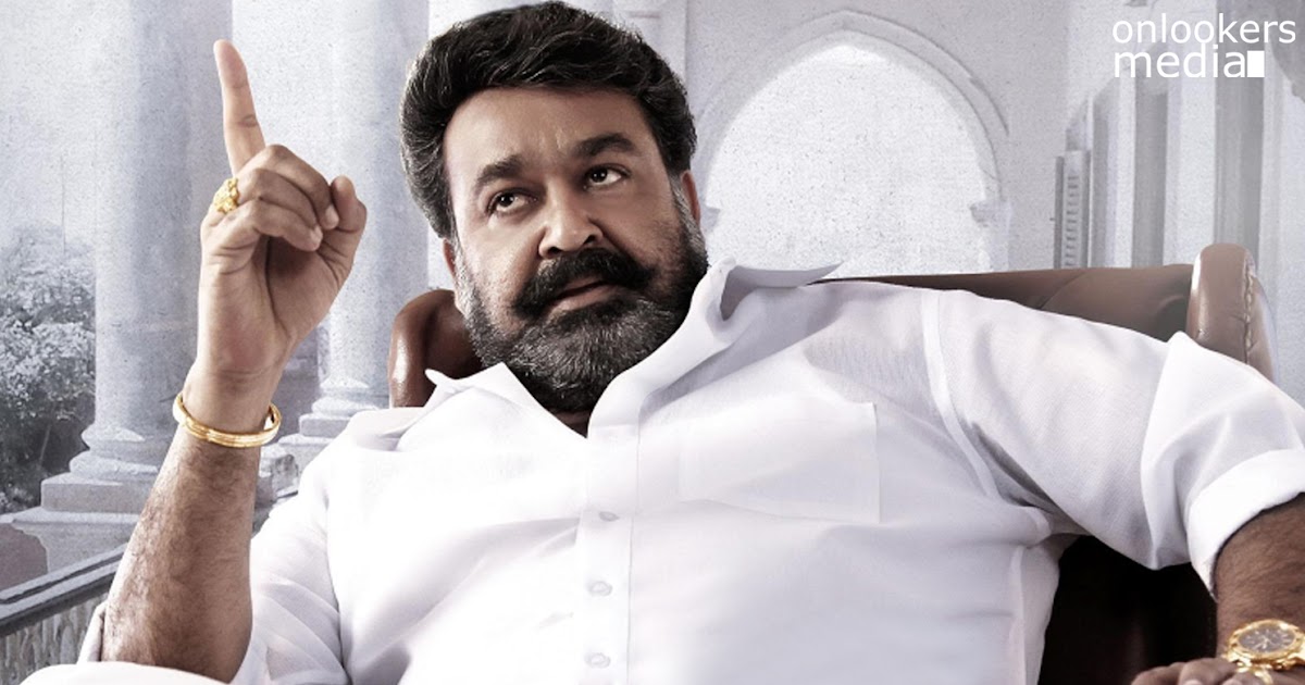 About Mohan Lal ~ MOHAN LAL & MAMMOOTTY, THE LEGENDARY ACTORS