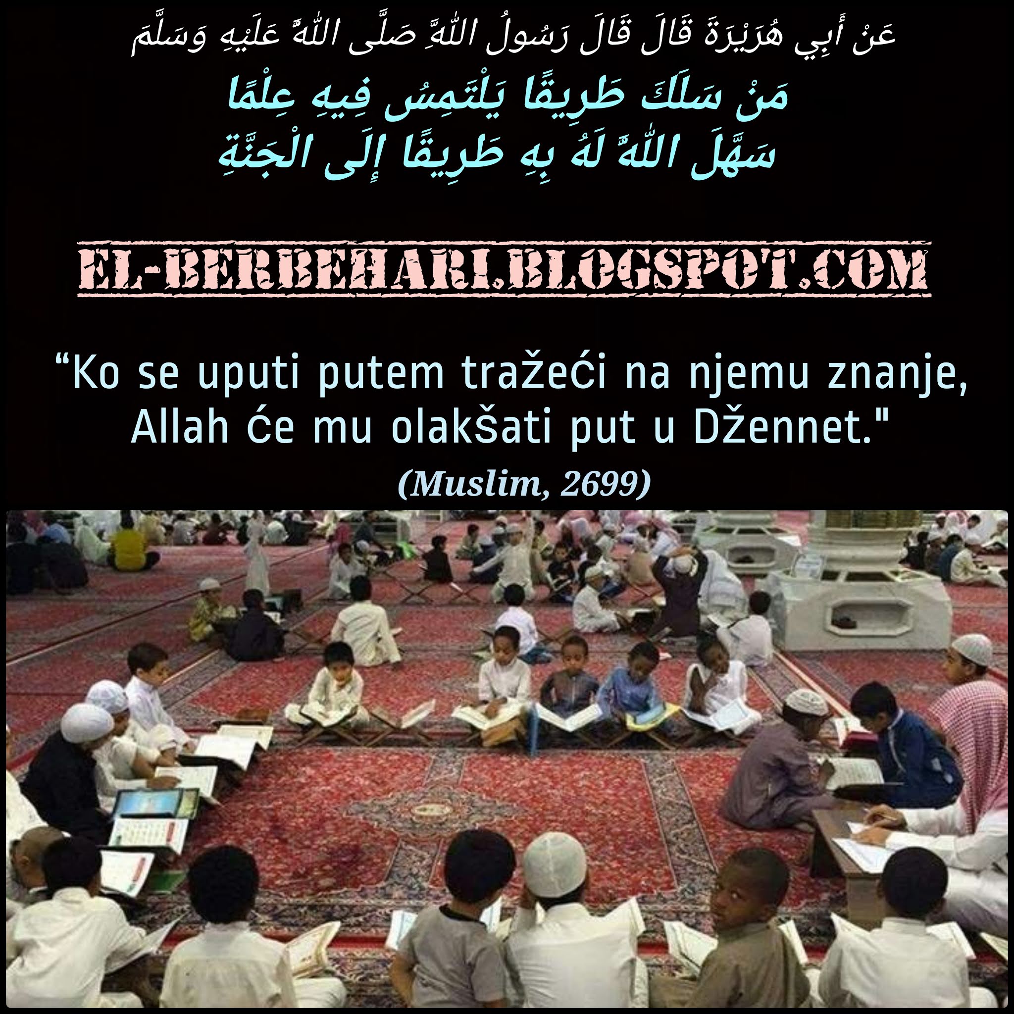 Hadith for Children – ŠERHU-S-SUNNE