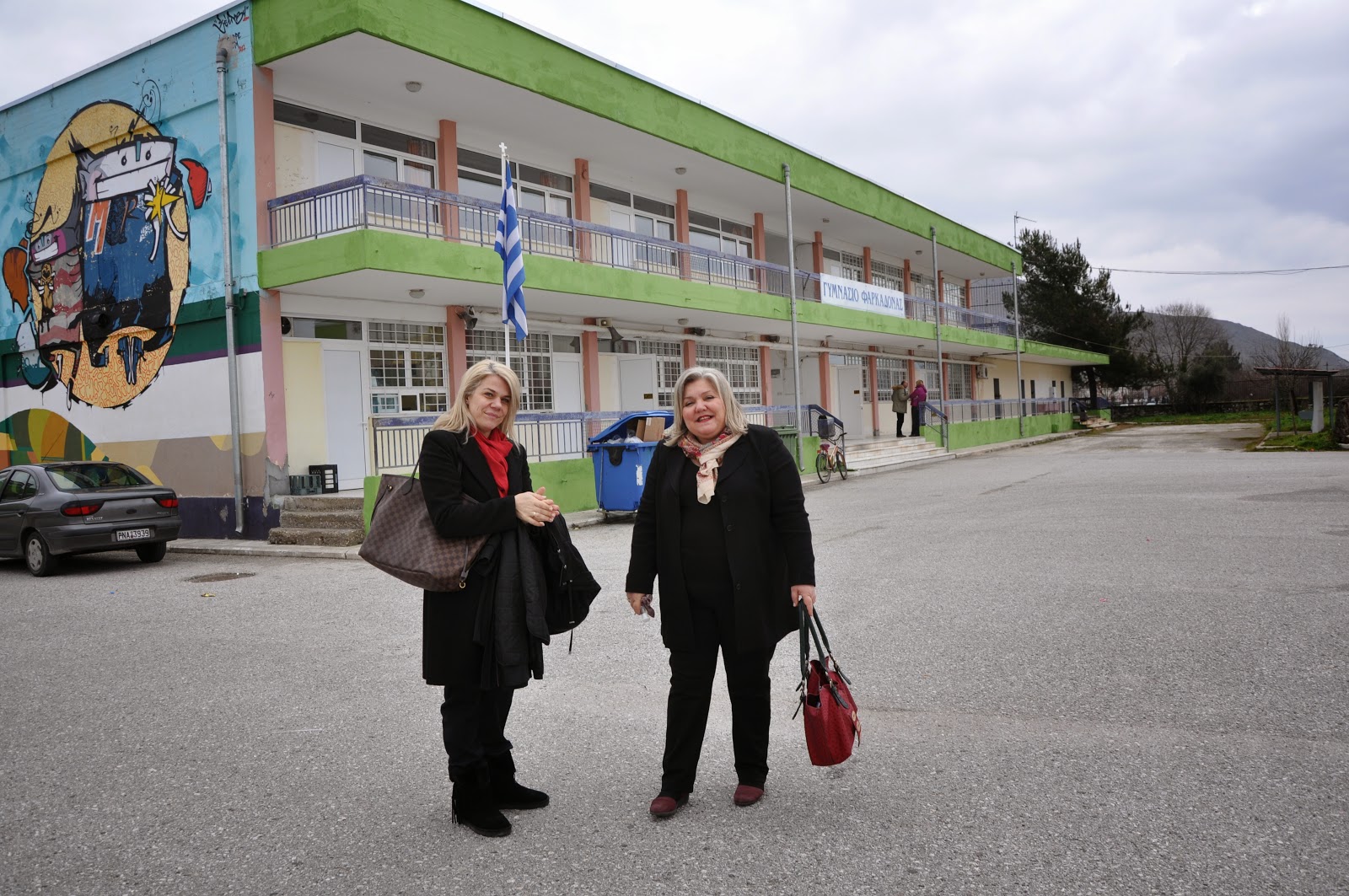 ΚΡΙΣΙΜΑ 24ΩΡΑ ΓΙΑ ΤΟ ΜΑΘΗΤΗ ΑΠΟ ΤΟ ΓΡΙΖΑΝΟ ΠΟΥ ΠΡΟΣΒΛΗΘΗΚΕ ΑΠΟ ...