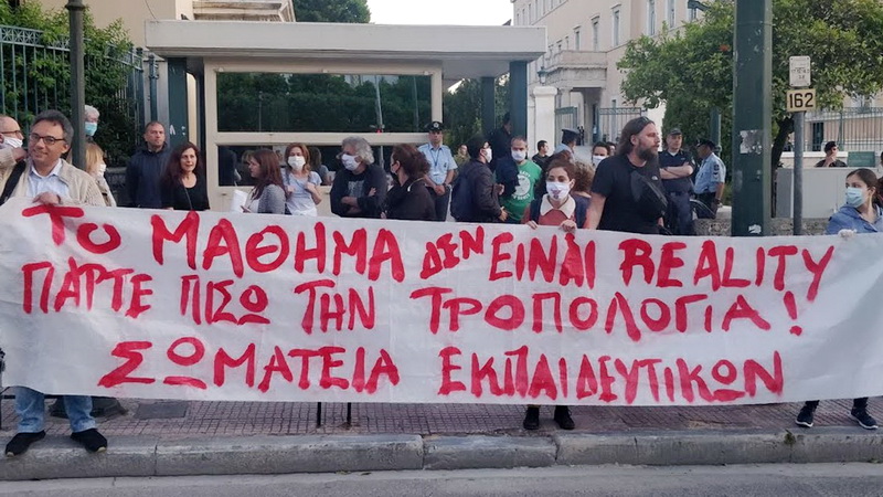 ΑΓΩΝΙΣΤΙΚΗ ΑΝΕΞΑΡΤΗΤΗ ΠΑΡΕΜΒΑΣΗ ΕΒΡΟΥ: Αλεξανδρούπολη: Κινητοποίηση ...