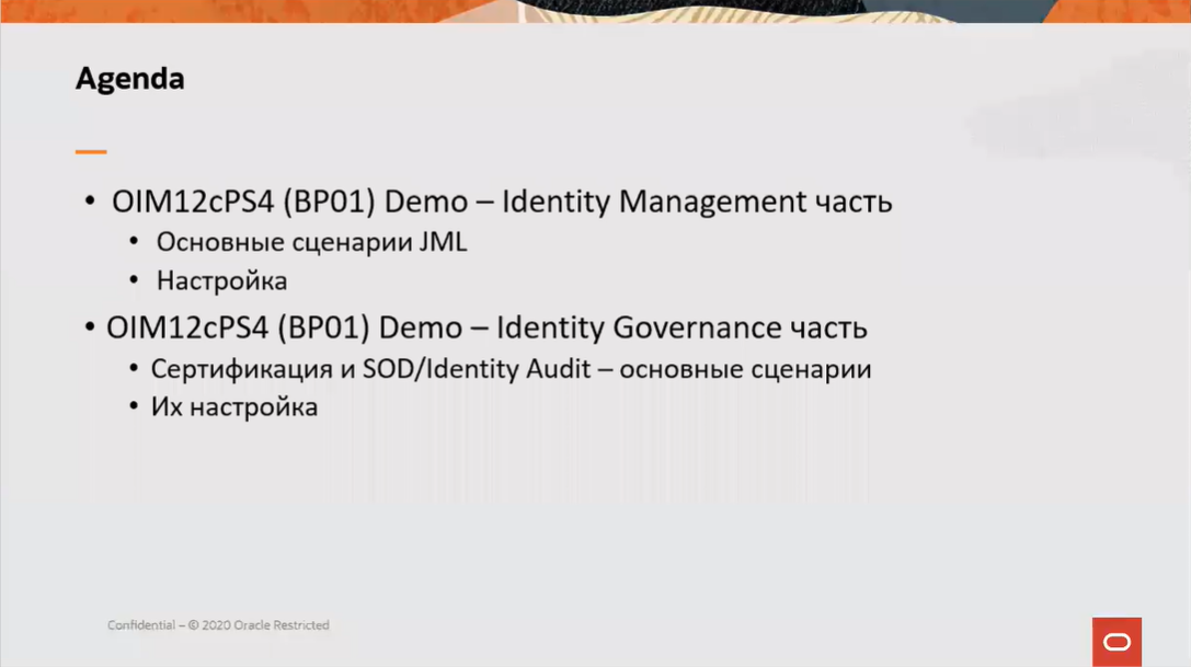 Easyoraidm Oracle Idm And Cybersecurity Новый раздел на Easyoraidm