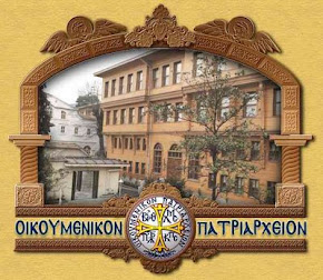 ΕΝΟΡΙΑ ΚΟΙΜΗΣΕΩΣ ΘΕΟΤΟΚΟΥ ΚΑΛΛΙΜΑΣΙΑΣ: ΟΙ ΑΓΙΟΙ ΑΚΙΝΔΥΝΟΣ, ΠΗΓΑΣΙΟΣ ...