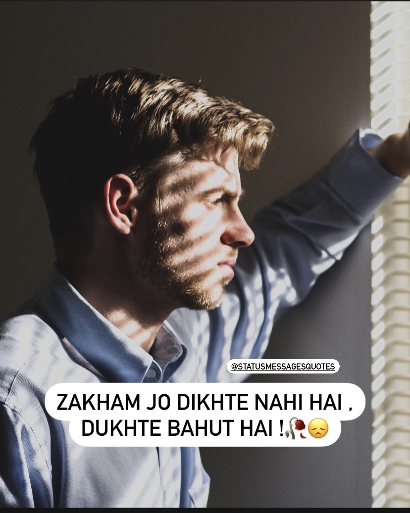 Best Sad Status Messages Quotes - Pictures Shayari
