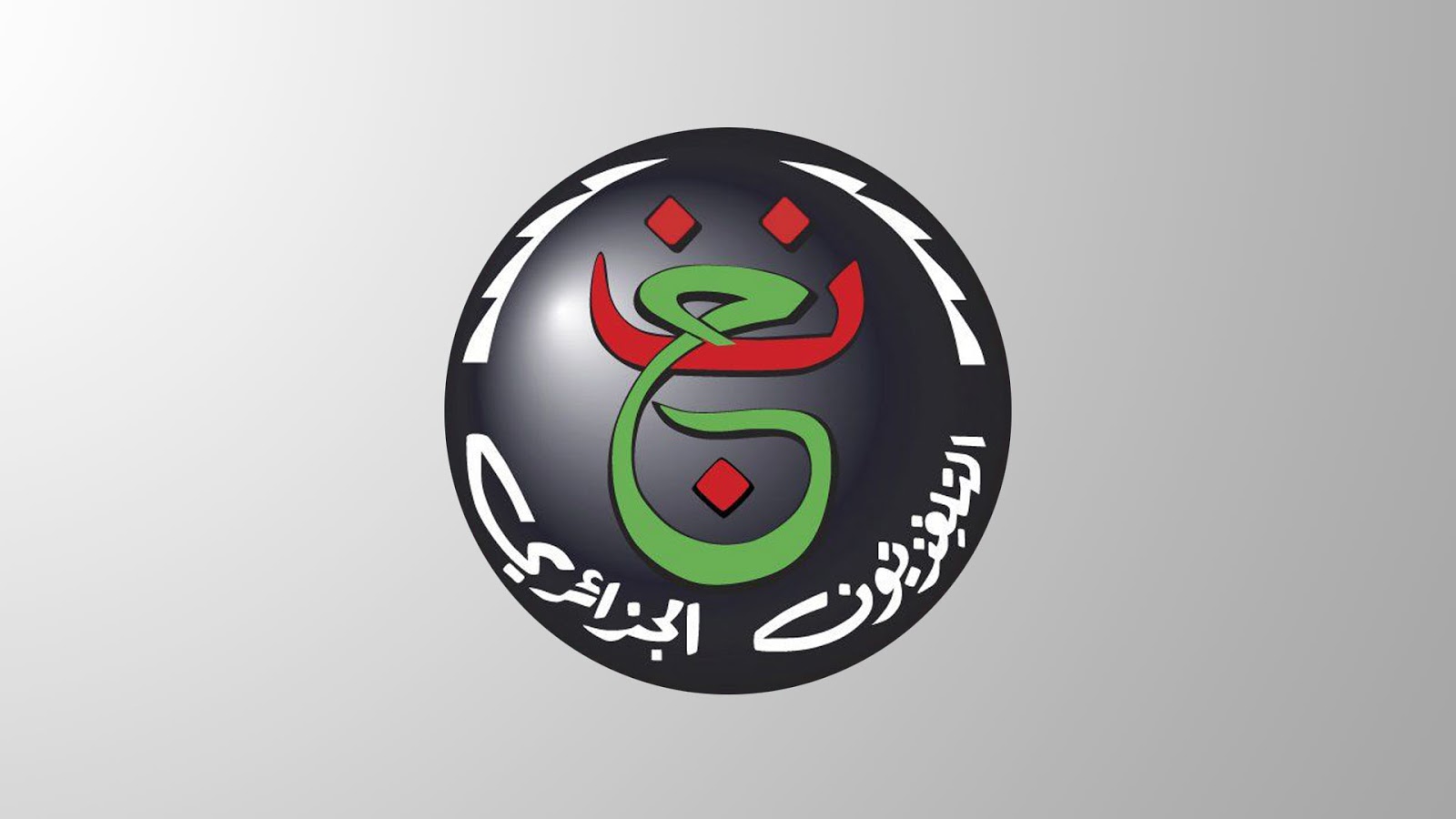 ENTV Programme National Alg rie Frequency Code Nilesat 7 W entv-programme-national-alg-rie-frequency-code-nilesat-7-w