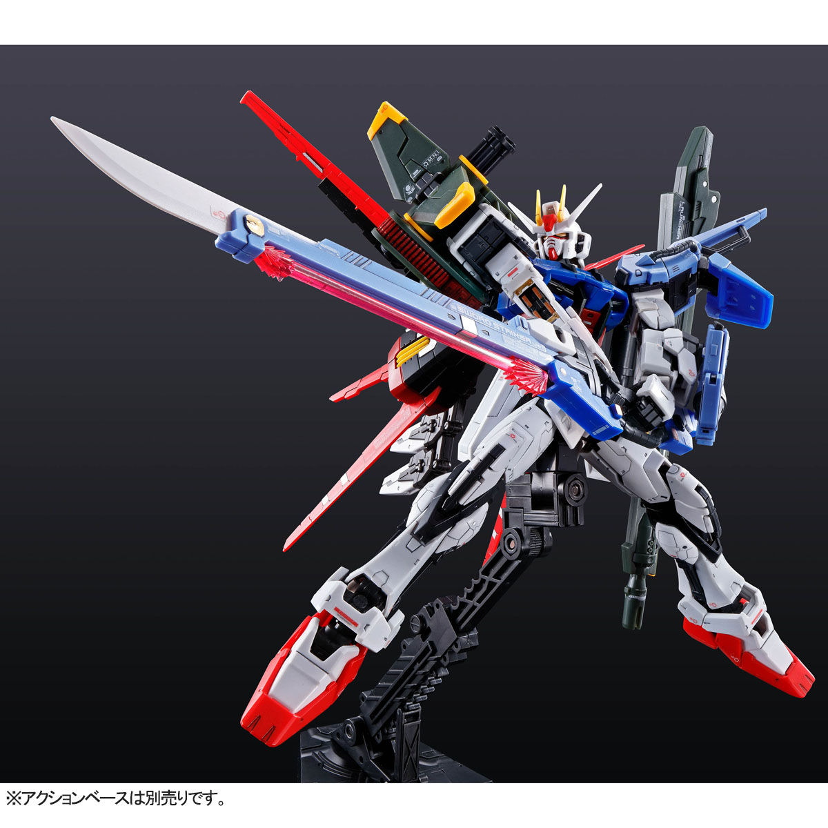 P-Bandai: RG 1/144 Perfect Strike Gundam [REISSUE] - Release Info