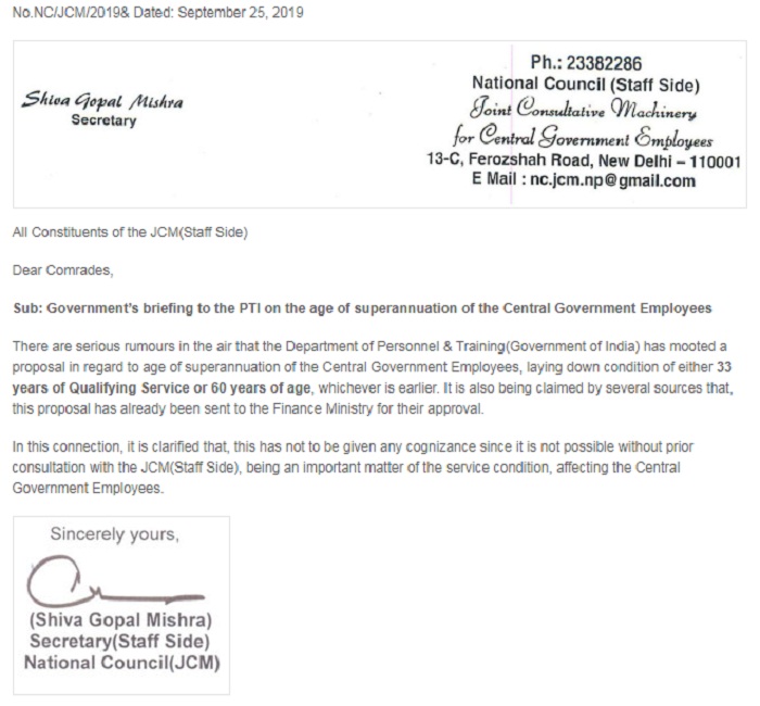 Important matter of the service period, affecting the Central ...