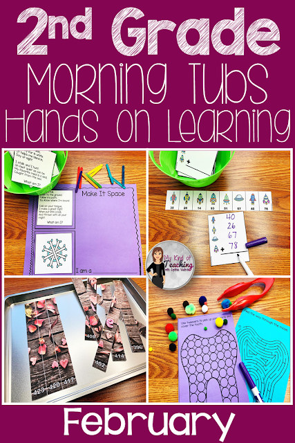 My Kind of Teaching: February Morning Tubs