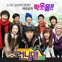 [Vietsub] Running Man Ep 149 | [Vietsub] Running Man Vietsub EP | Full Show
