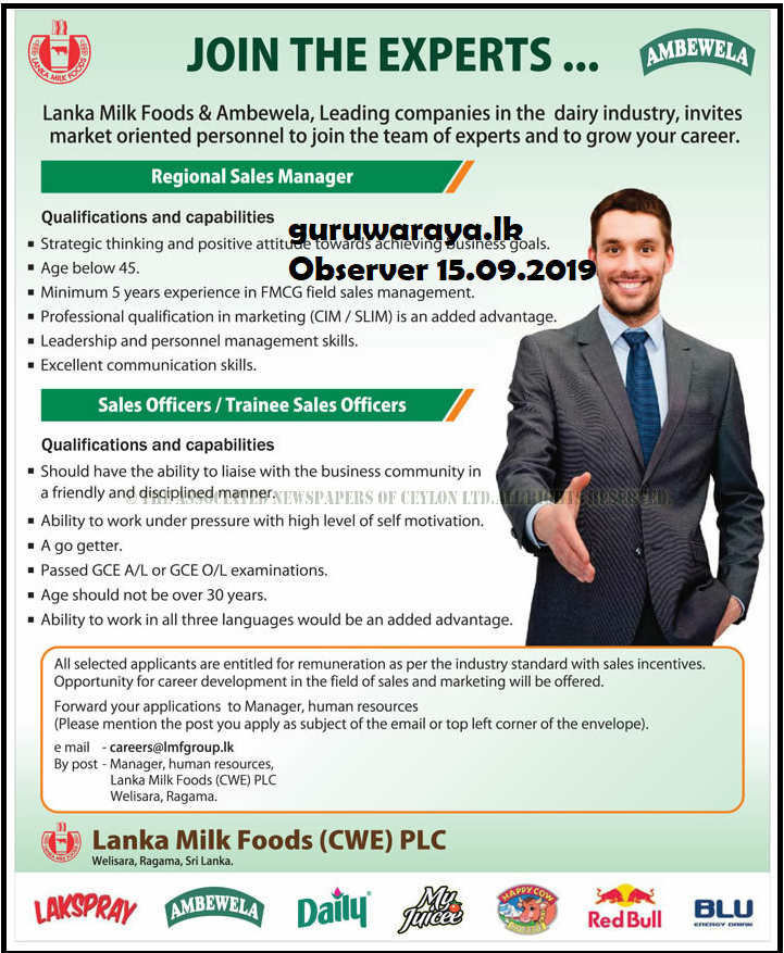 Vacancies from Weekend Papers (15.09.2019) - Teacher