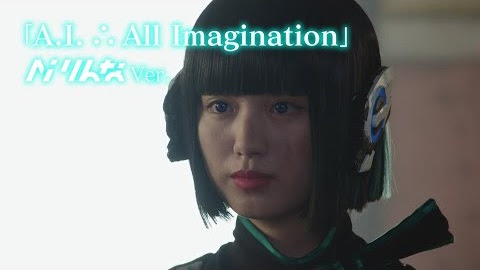 Kamen Rider Zero-One The Movie: REAL X TIME Theme Song Special Video AI Rinna Cover Ver. - JEFusion