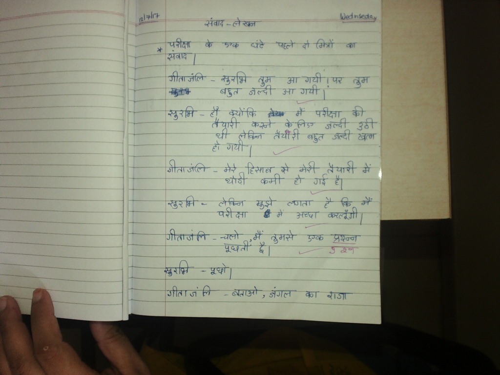 PIS VADODARA STD 7: CLASS 7 SAMVAD LEKHAN