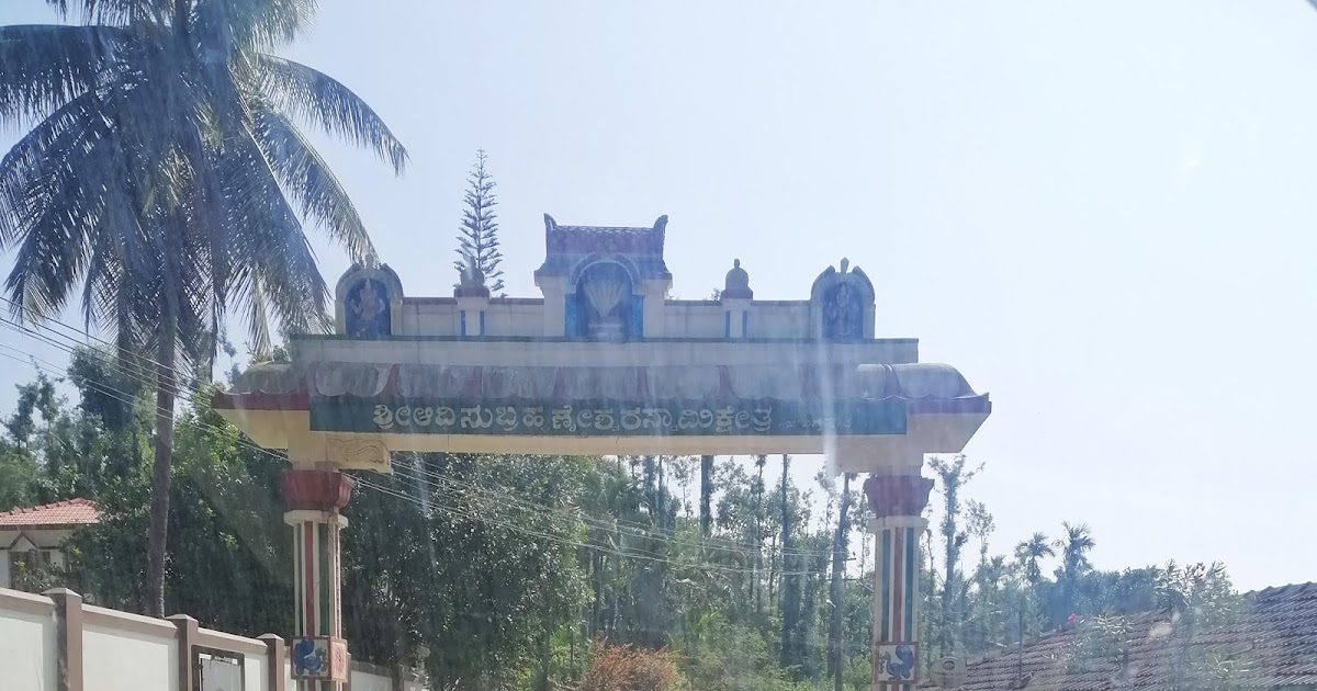 Journey to nature: Visit to Adi Subramanya and Devaramane