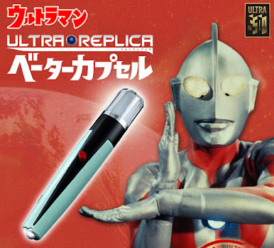 Premium Bandai: Ultra Replica's Ultraman Beta Capsule revealed ...