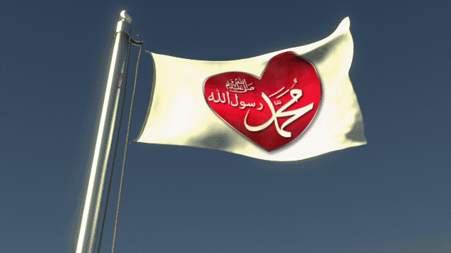 Bahar-e-Durood O Salam: We Love Muhammad (PBUH)