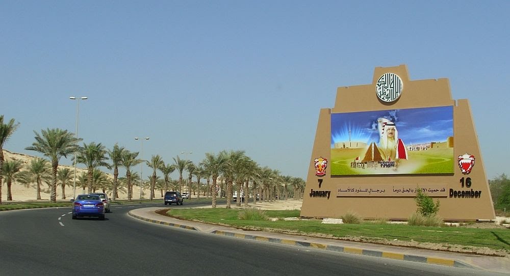 EXPLORE THE WORLD: Riffa, Bahrain; Image Gallery