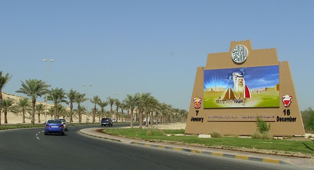 EXPLORE THE WORLD: Riffa, Bahrain; Image Gallery