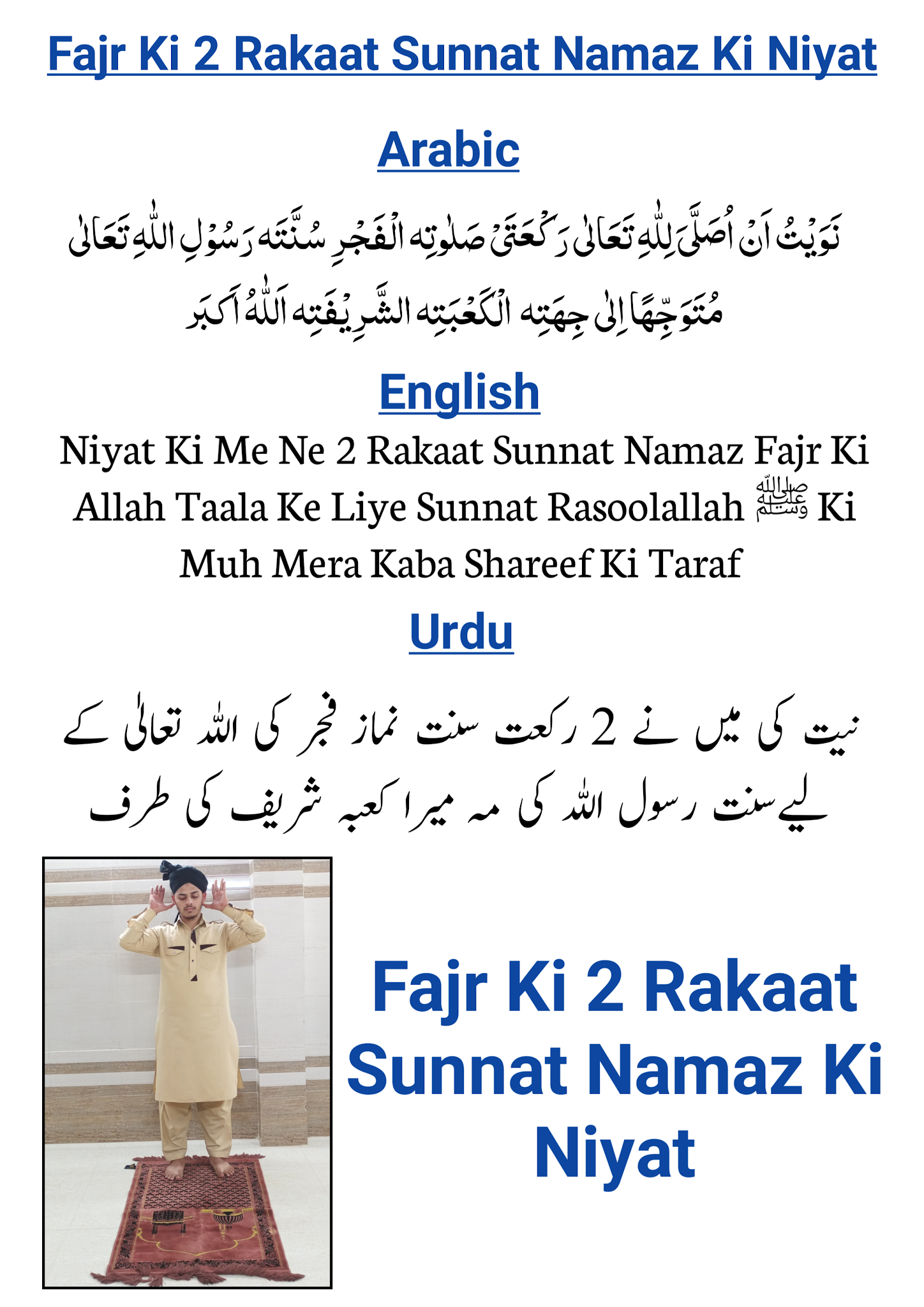 Namaz In English