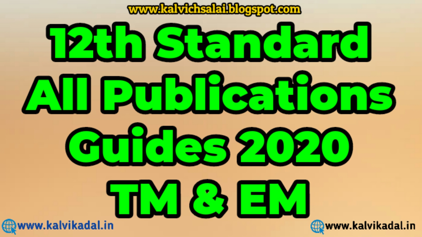 12th Standard All Publications Guides 2020-21 TM & EM