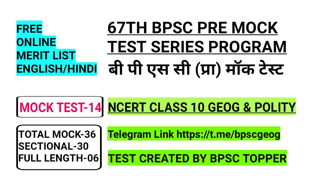 67TH BPSC PRE MOCK TEST-14