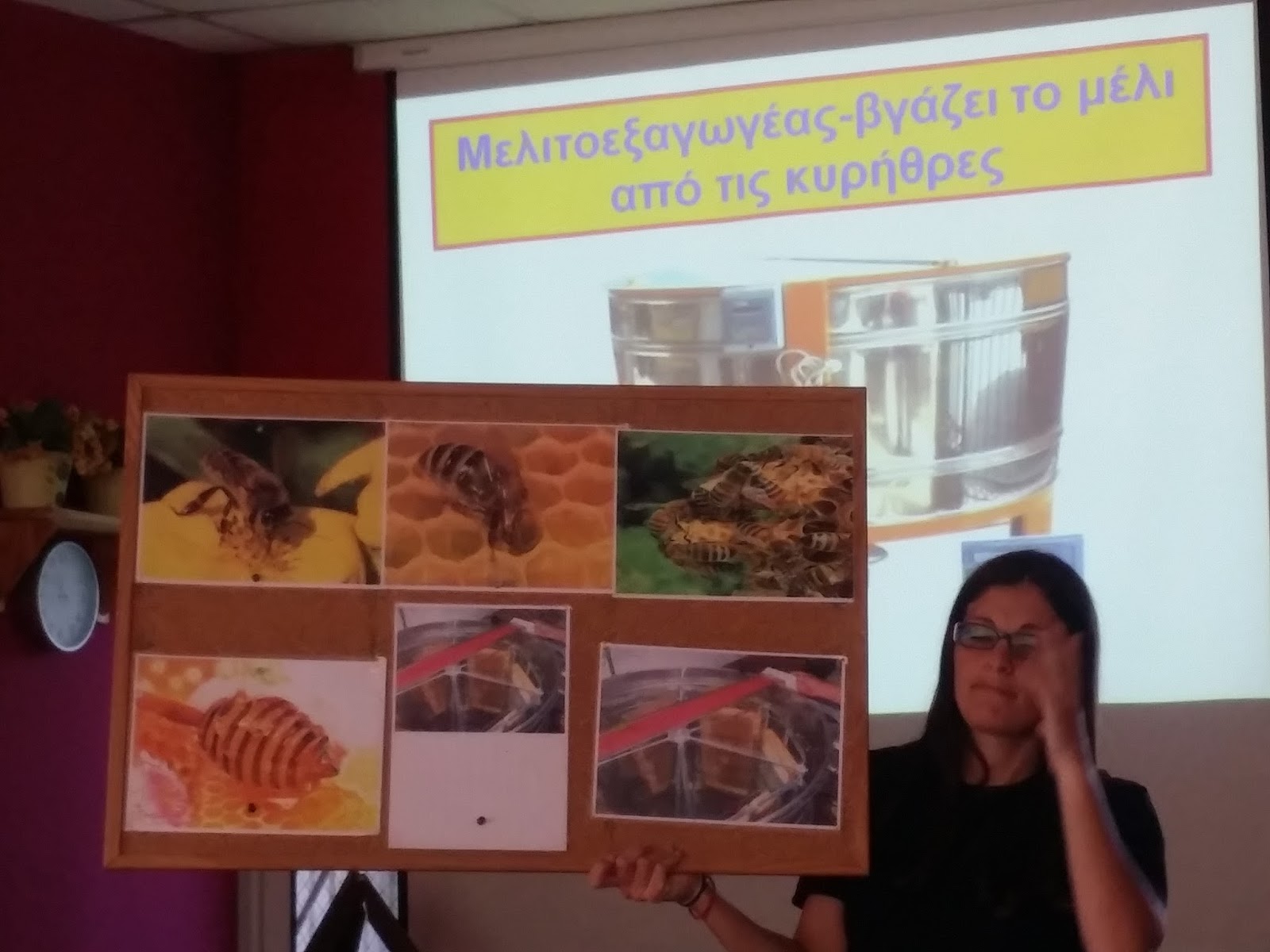 αγαπημένο Νηπιαγωγείο: ΜΕΛΙΣΣΑ , Η ΑΚΟΥΡΑΣΤΗ ΕΡΓΑΤΡΙΑ
