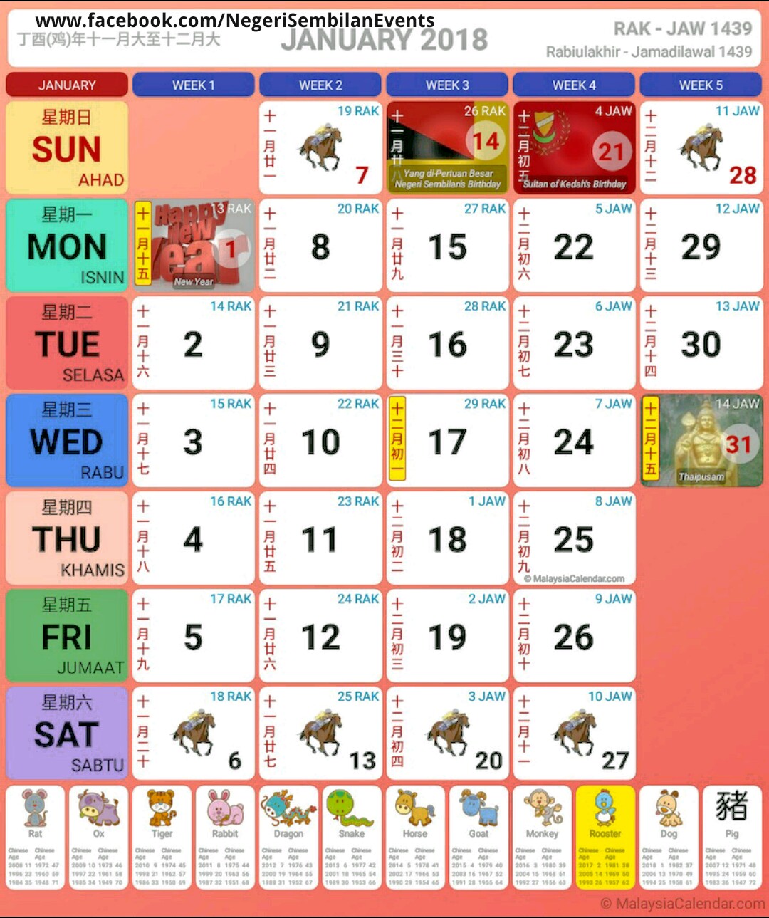 2018 Kalendar, Cuti Umum & Cuti Sekolah. Calendar, School Holidays and ...