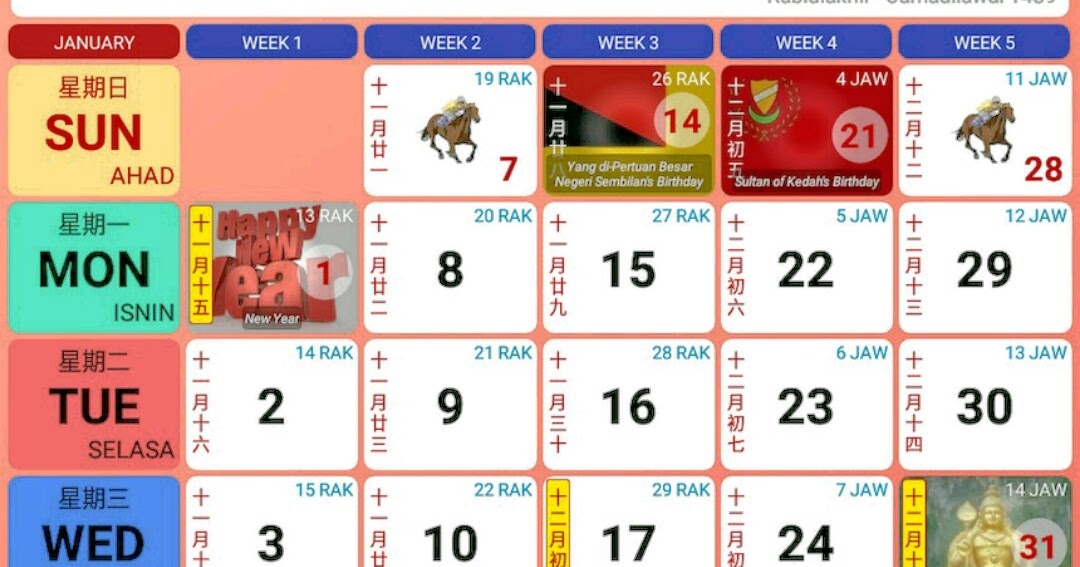 2018 Kalendar, Cuti Umum & Cuti Sekolah. Calendar, School Holidays and ...