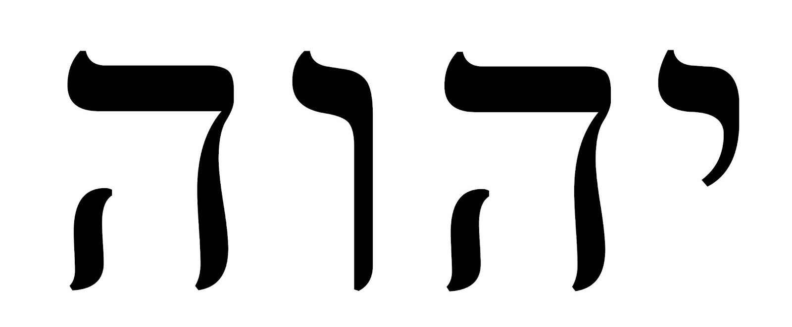 Debra Chapoton, Author: Today is Brought to You by the Hebrew Letter "Hey"