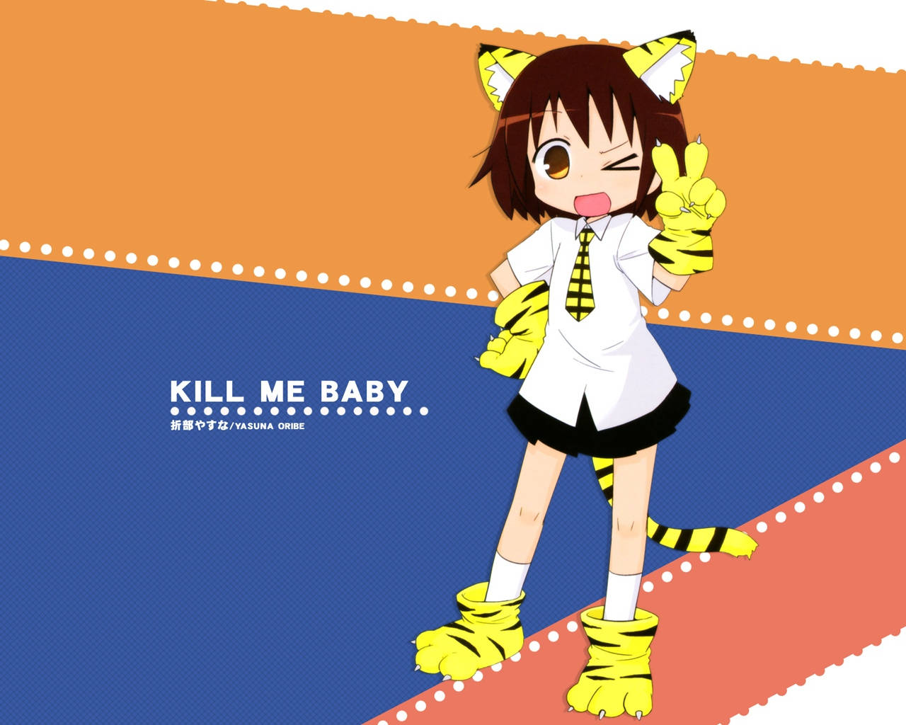 Anime Wallpapers 24h: KILL ME BABY ANIME WALLPAPERS (9 IMAGENES)