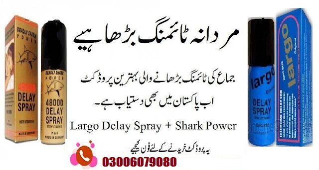 Original Viga Delay Spray In Pakistan Long Time Delay Spray For Men Original Viga Delay Spray In Pakistan Long Time Delay Spray For Men